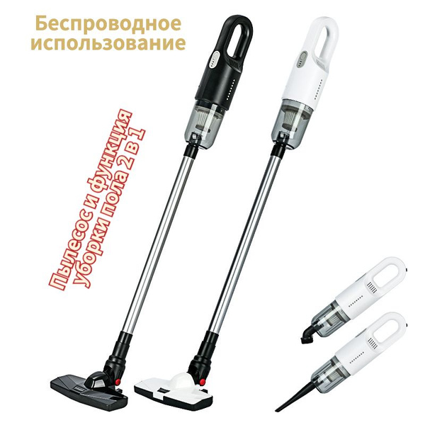 Характеристики Беспроводные портативные пылесосы для домашнего ...