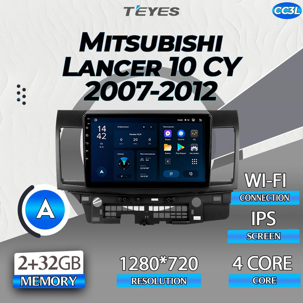 Штатная автомагнитола Teyes CC3L Wi-Fi/ Mitsubishi Lancer 10 A ...