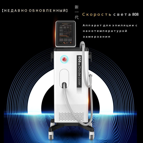 QingYa Beauty technology Эпилятор лазерный Аппарат для лазерной ...