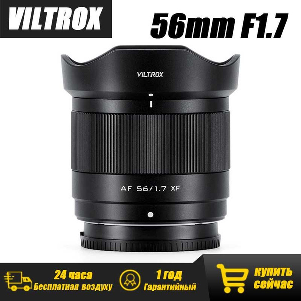 Viltrox Объектив 56 мм F1.7 для Nikon Z, APS-C объектива камеры 56mm F ...