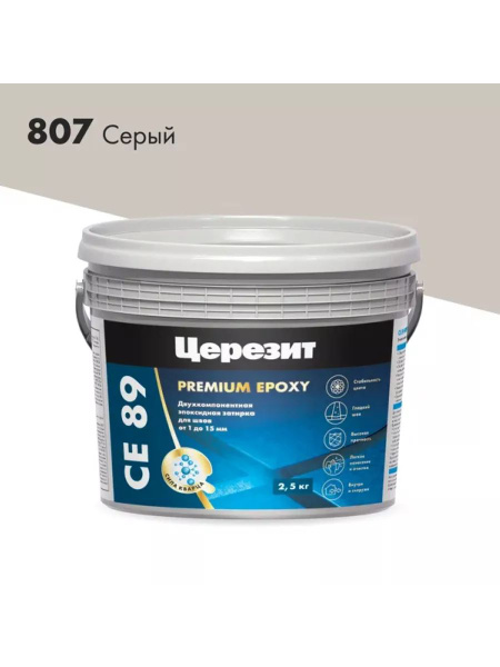 Затирка Церезит СЕ 89 эпоксидная для швов плитки, Серый, 2,5 кг (фуга ...