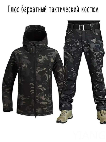 Тактический комбинезон Soft shell большого размера - купить с доставкой ...