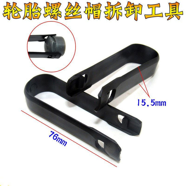 CHANGAN UNI-K UNI-T CS75 CS55 CS35 CS75PLUS CS55PLUS CS35PLUS Гайка декоративной крышки ступицы ...