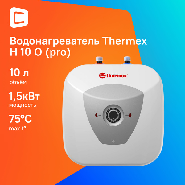 Водонагреватель накопительный Thermex Водонагреватель аккумуляционный ...