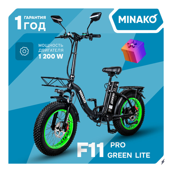 Электровелосипед для взрослых MINAKO F11 PRO купить на OZON по низкой цене (1641440468)