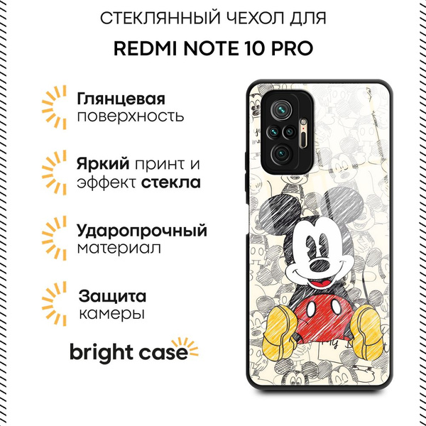 Стеклянный чехол на Сяоми Редми Нот 10 Про с принтом "Микки Маус ...