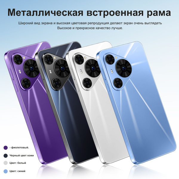 Смартфон ZUNYI R100-Note 13 Pro-A24 128 ГБ ГБ false - купить по ...