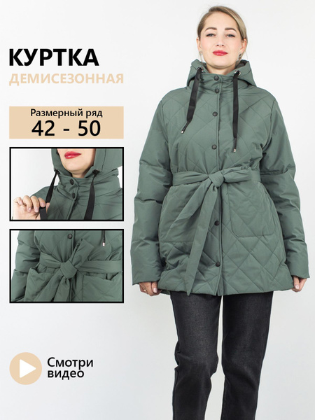 Куртка T&H - купить с доставкой по выгодным ценам в интернет-магазине ...