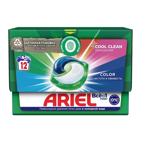 Ariel Капсулы для стирки Liquid Capsules Color 23,8 г 12 штук 1уп ...