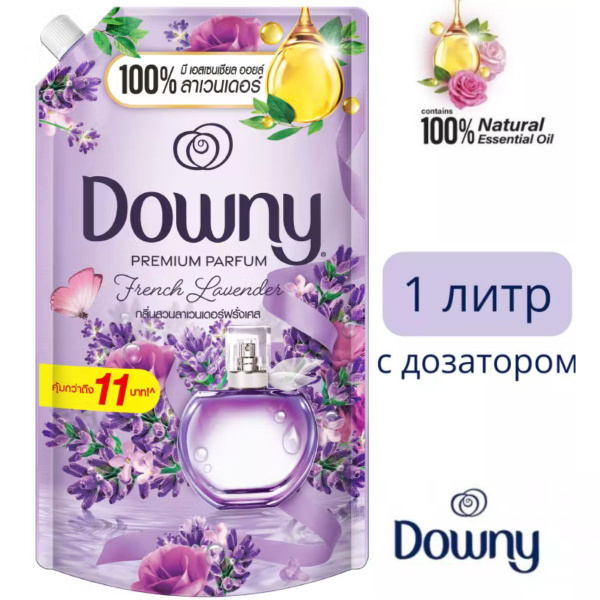 Downy Тайский кондиционер концентрат для белья 1000мл - купить с ...