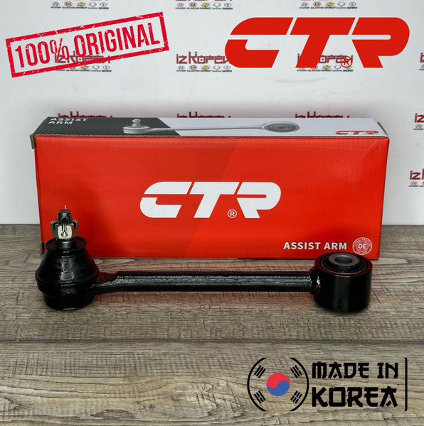 Рычаг задний поперечный ) KIA Ceed / HYUNDAI i30, Elantra IX35 SPORTAGE ...