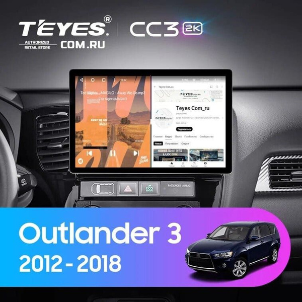 Штатная магнитола Teyes CC3 2K 6/128 Mitsubishi Outlander 3 GF0W GG0W (2012-2018) Тип-В (13 ...