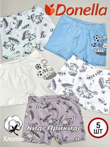 Комплект белья Мальчики Donella разноцветный Без застежки Хлопок, размер 86, 92 Повседневный ...
