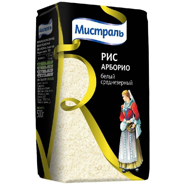 Рис МИСТРАЛЬ Арборио белый среднезерный 500г - купить с доставкой по ...