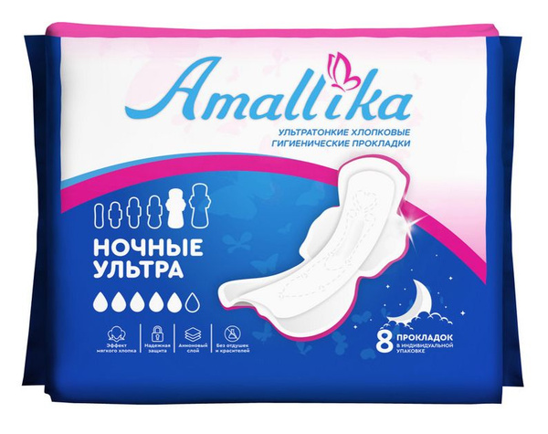 Женские ультратонкие хлопковые гигиенические прокладки Amallika Ночные ...