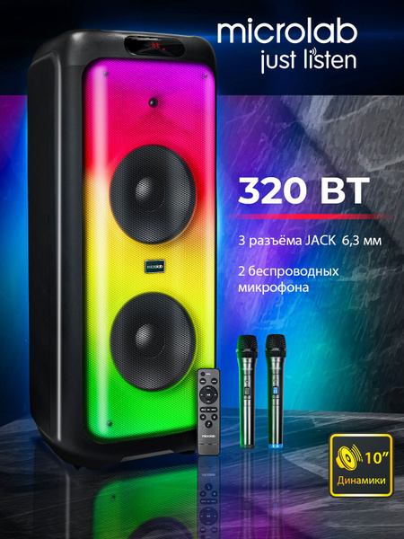 Колонка беспроводная bluetooth большая с радио Microlab PT1000W, со ...