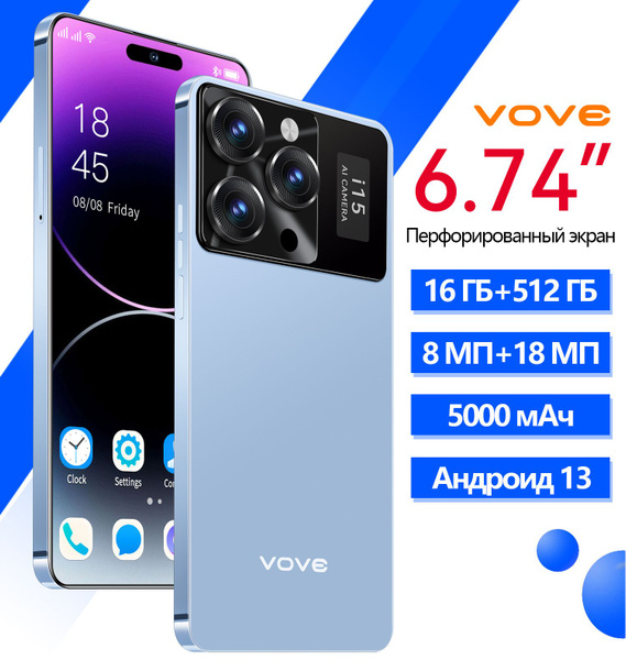 Смартфон vove oz-15pm - купить по выгодной цене в интернет-магазине ...