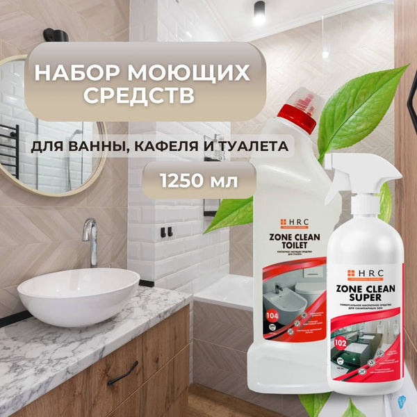 Набор чистящих средств для ванной комнаты и туалета / Zone Clean Super ...