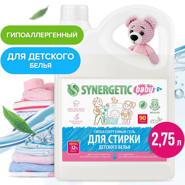 Гель для стирки "SYNERGETIC" BABY для детского белья 2,75 л. I ...