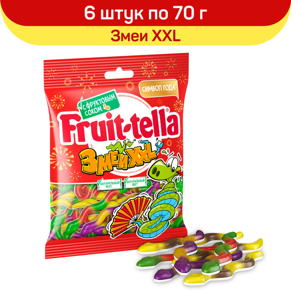 Мармелад жевательный Fruittella Змеи XXL Символ года, 6 шт по 70 г - купить с доставкой по ...