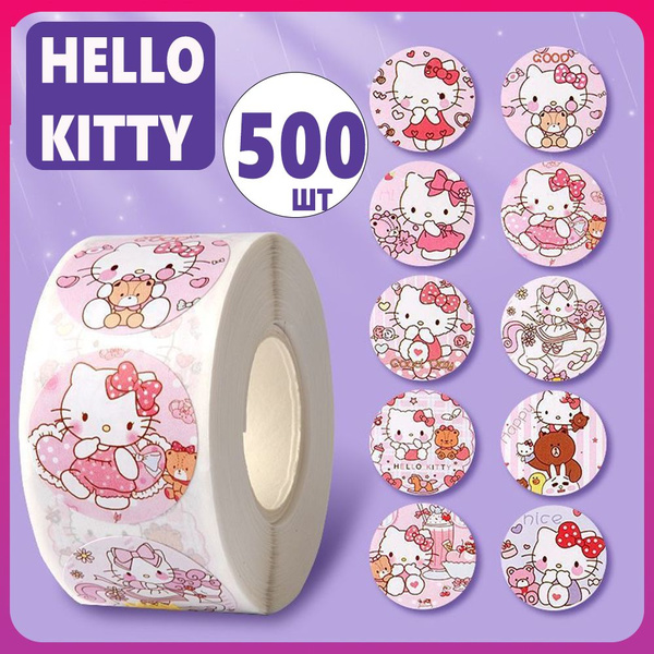 Наклейки стикеры для детей Хеллоу Китти / Hello Kitty 500 шт на телефон и чехол, для ежедневника ...