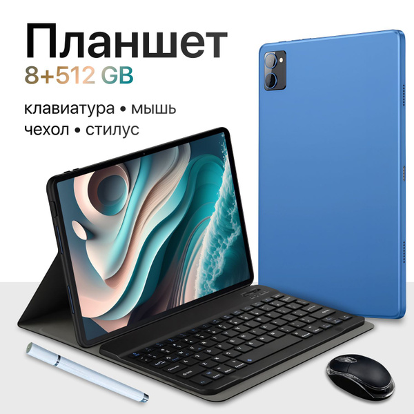 Купить планшет TechnoMiga планшет_lingbo28 10.1", 512 GB по низкой цене ...