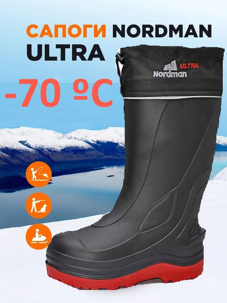 Сапоги для рыбалки Nordman, Вспененный полимер, Зима - купить по низкой цене в интернет-магазине ...