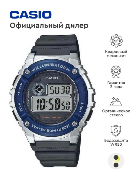 Мужские наручные часы Casio Collection W-216H-2A купить на OZON по низкой цене (1742668217)