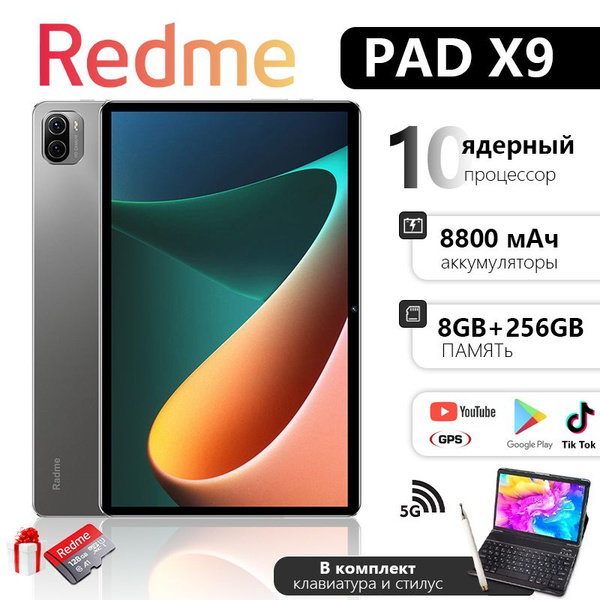 Купить планшет Radme padX9 16GB+1024GB/4G Russia Edition на Android13 ...