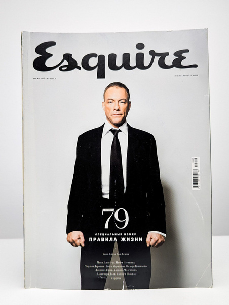 Журнал Esquire, июль-август 2012 купить на OZON по низкой цене (1699918120)