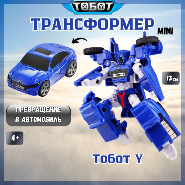 Тобот трансформер, робот трансформер Тобот мини Y купить на OZON по ...