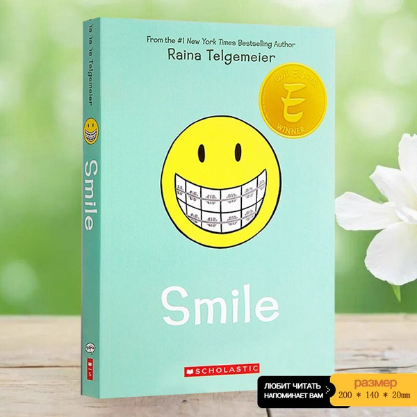 книги художественная литература,манга,комиксы: Smile Raina Telgemeier ...