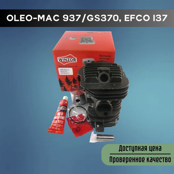 Характеристики Поршневая группа для бензопил Oleo-Mac 937/GS370, Efco 137 подробное описание ...