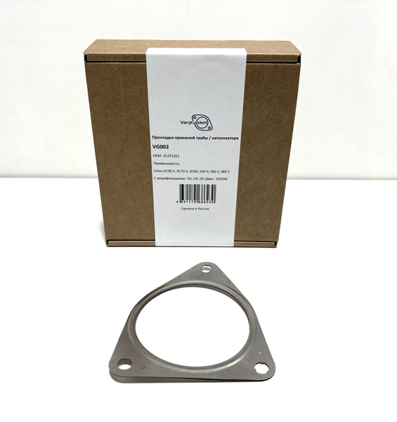 Прокладка катализатора для Volvo D4204 31375261 VargGasket VG002 ...