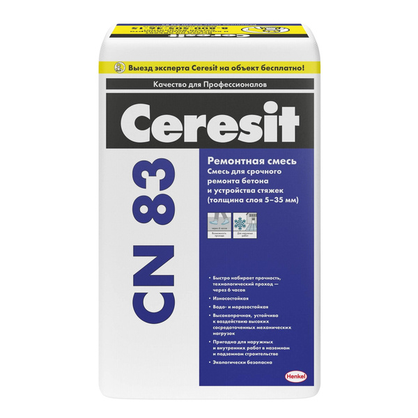 Ремонтная смесь Ceresit CN 83 25 кг - купить с доставкой по выгодным ценам в интернет-магазине ...