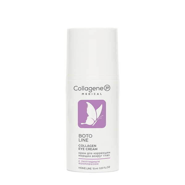 Крем для кожи вокруг глаз / Boto Line 15 мл купить на OZON по низкой ...