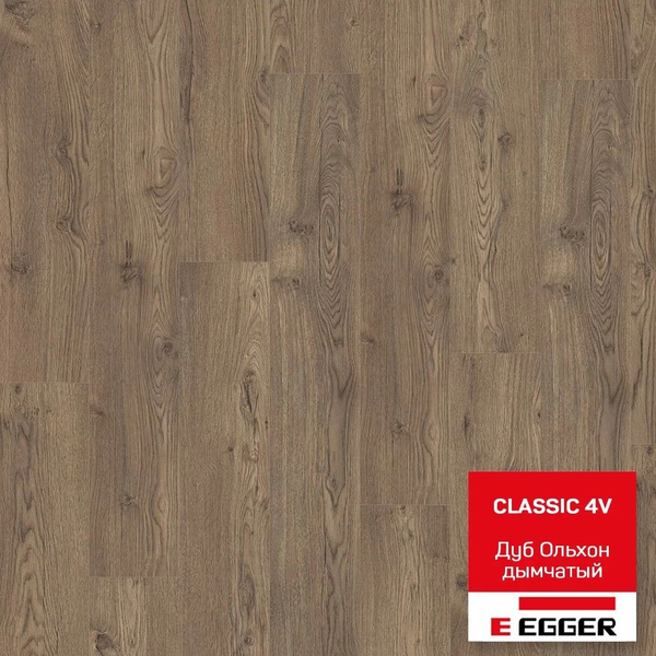 NEW EPL146 Ламинат EGGER Classic 4V 12/33 Дуб Ольхон дымчатый - купить с доставкой по выгодным ...
