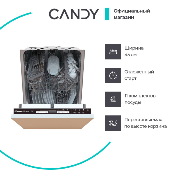 Candy Встраиваемая посудомоечная машина CDIH 2D1047-08, белый купить на ...