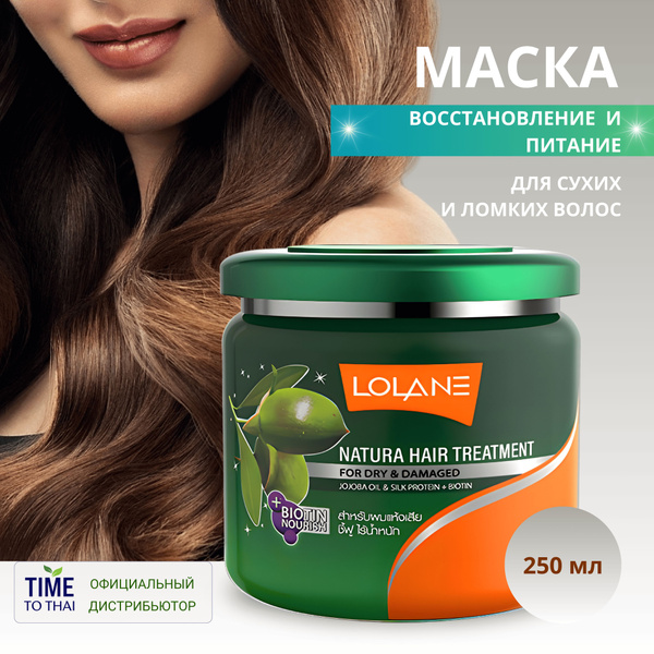 Lolane Маска для волос с биотином, протеинами шелка и маслом жожоба ...
