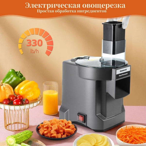 Измельчитель нарезки кубиками 3-1 - купить по низким ценам с доставкой ...