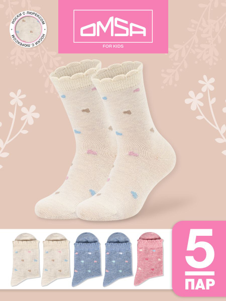 Носки Девочки Omsa, размер 31, 34 На любой сезон разноцветный Офисный/школьный Узбекистан купить ...