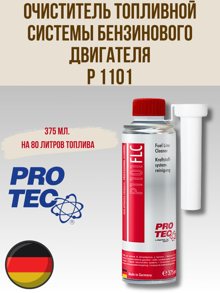 P1101 Промывка топливной системы бензинового ДВС Protec P1101 купить на ...