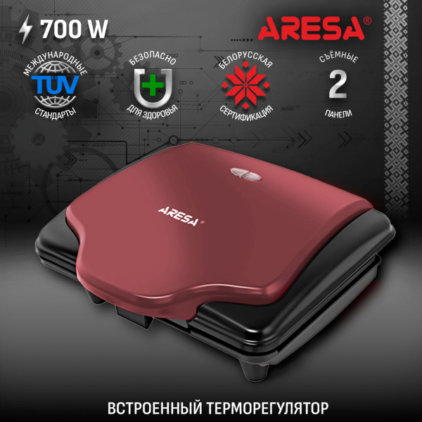 Вафельница ARESA AR-2801, красный, черный - купить по выгодной цене в интернет-магазине OZON ...
