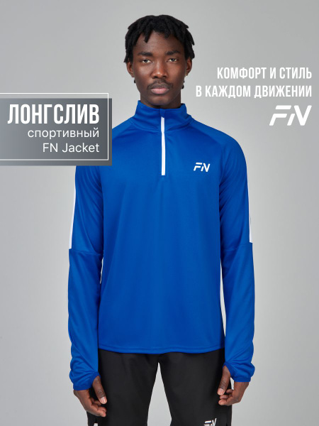 Олимпийка FN для мужчин купить на OZON по низкой цене (1180999257)
