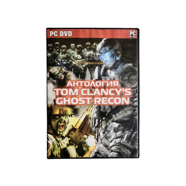 Игра Игра PC Антология Tom Clancy’s Ghost Recon - ( Advanced warfighter ...
