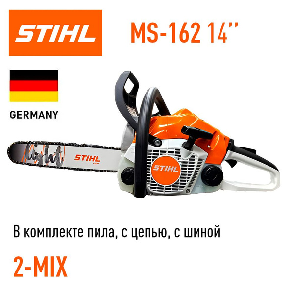 Бензопила STIHL MS162-14" 1.2 кВт 3/8 1.1 2-MIX 11482000002(Н) - купить ...