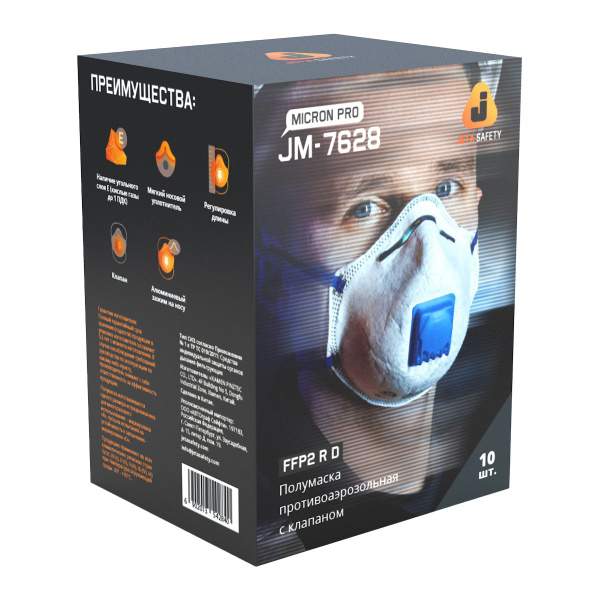 Универсальный респиратор JM-7628, с клапаном и угольным слоем, FFP2 ...