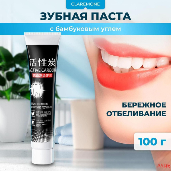 Зубная паста - купить с доставкой по выгодным ценам в интернет-магазине ...