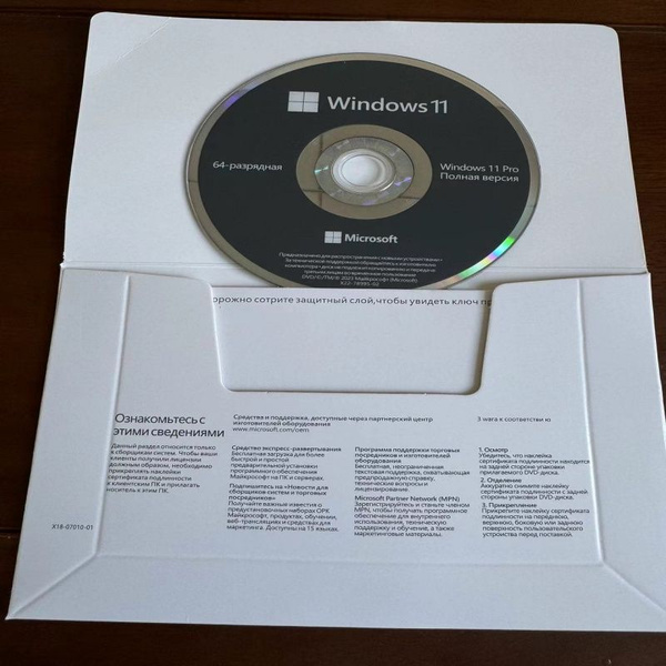 Win11 Русский Professional DVD Онлайн OEM Активация Повторная система купить на OZON по низкой ...