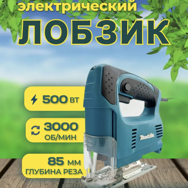 Лобзик сетевой Макита Электрический / лобзик с регулировкой оборотов ...